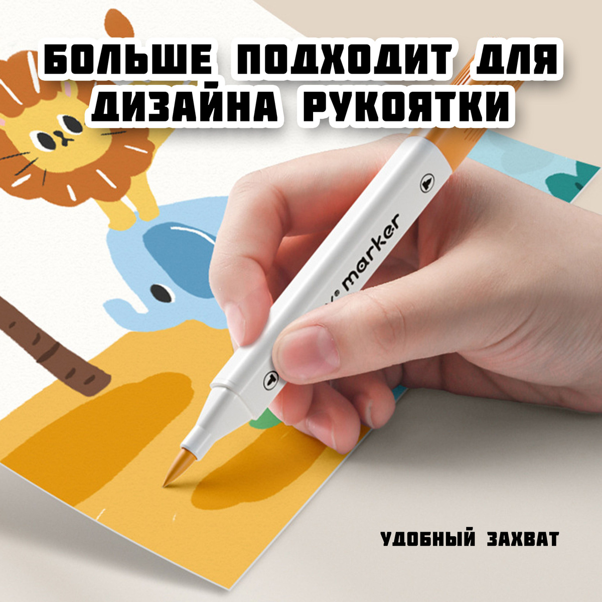 Высококачественный акриловый фломастер для детей и студентов 80 штук ...