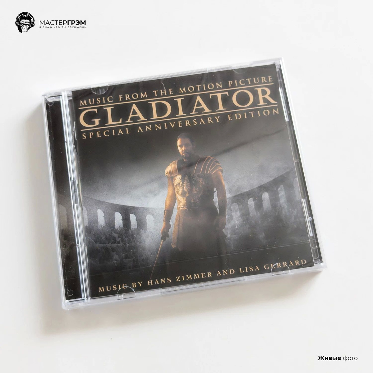 OST - Gladiator - deluxe (Hans Zimmer & Lisa Gerrard) (2CD) 2005 Decca ...
