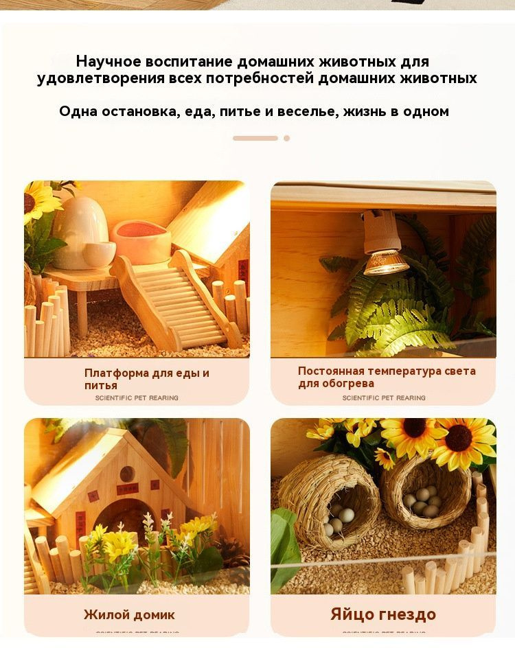 витрина для шиншилл 40*30*30cm купить на OZON по низкой цене (3201651279)