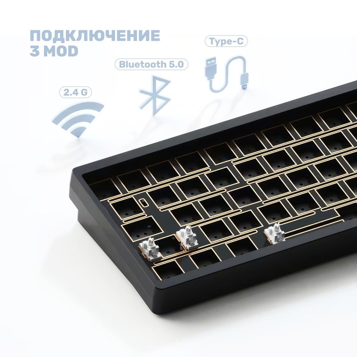 База для игровой механической клавиатуры Lucky65 V2 (Milky White ...