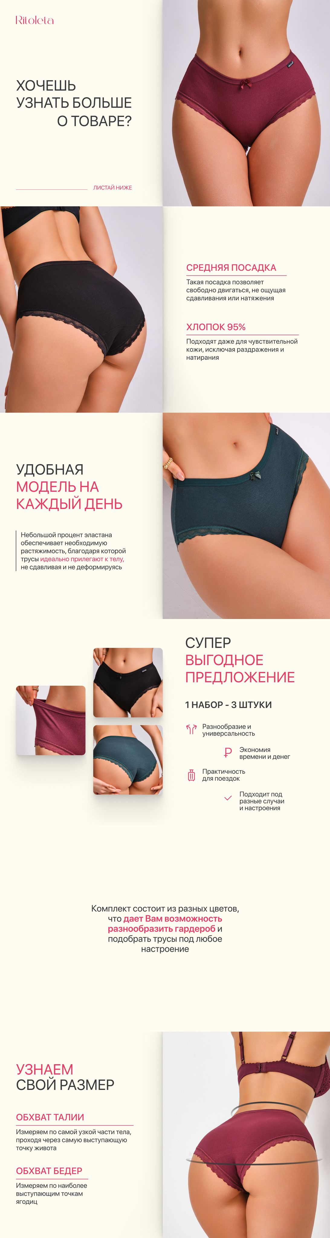 Комплект трусов Женский Ritoleta макси, слипы Хлопок, Эластан белый, бежевый, размер 54, 56 ...