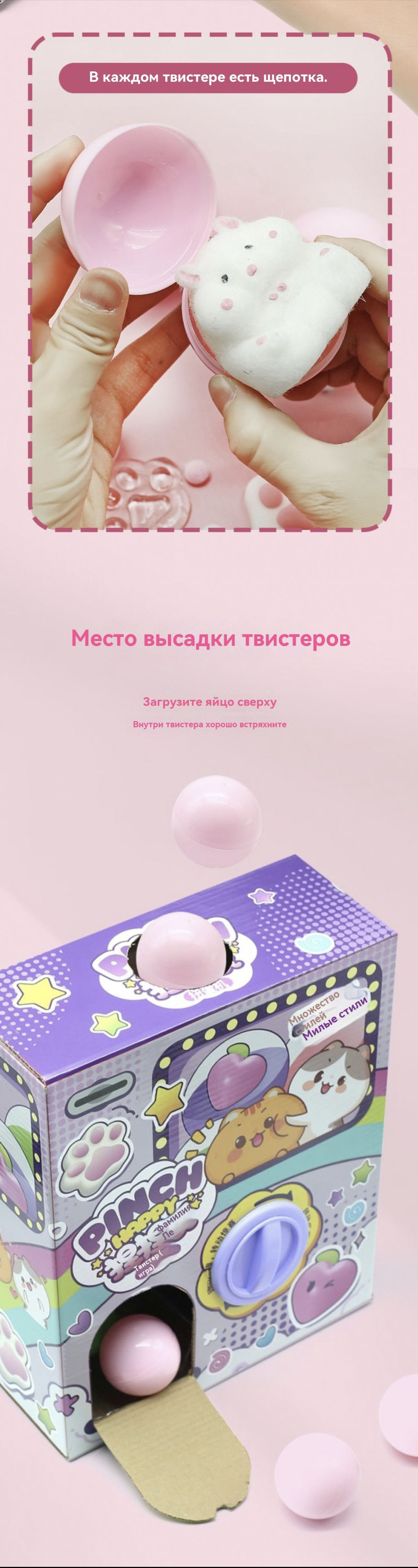 автомат с табо сквишами/automatic with tabo squishy/machine with paws ...