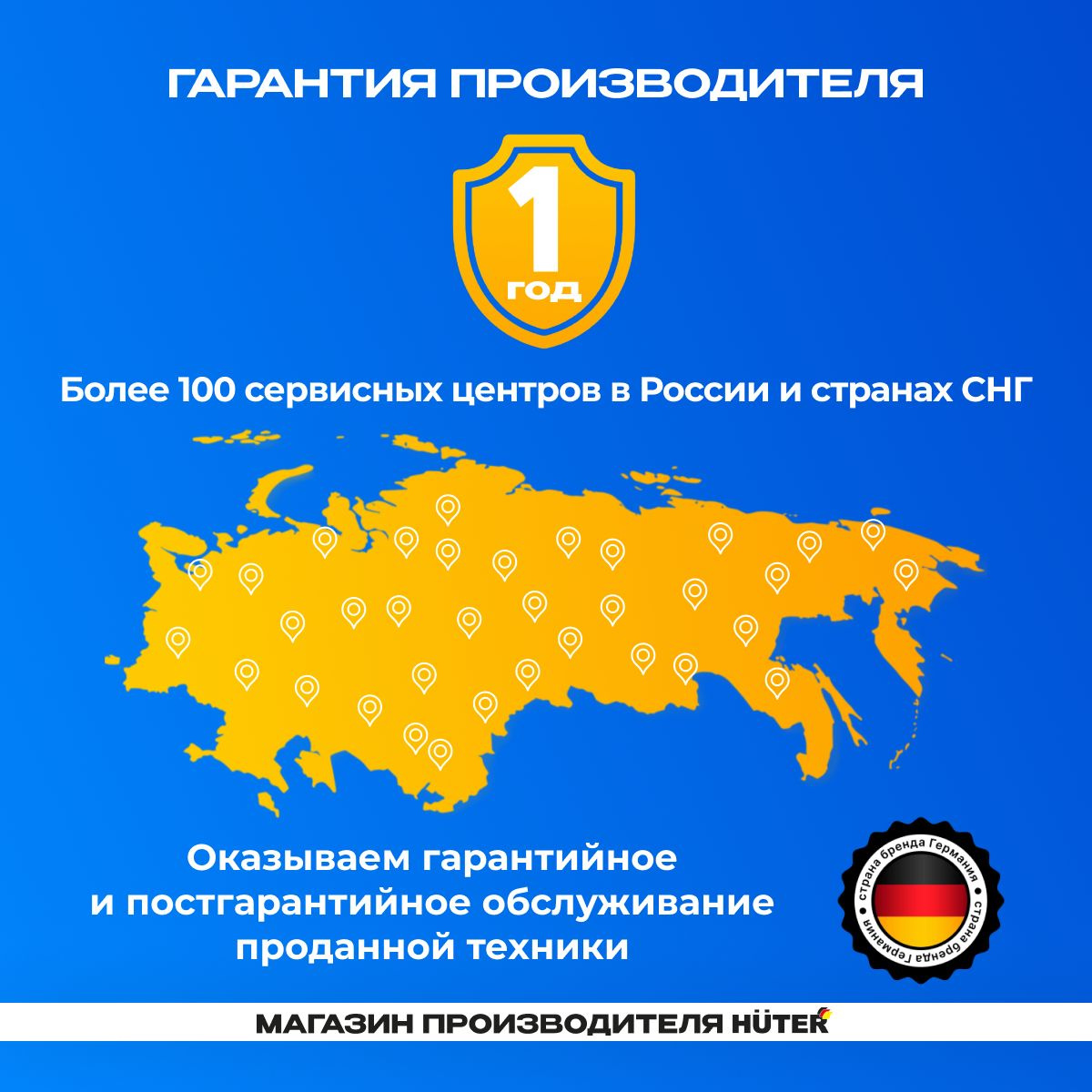 Пила аккумуляторная цепная мини HUTER ELS-6 Li MP EA+ (шина 15 см, аккумулятор 2 Ач, АКБ Li-On ...