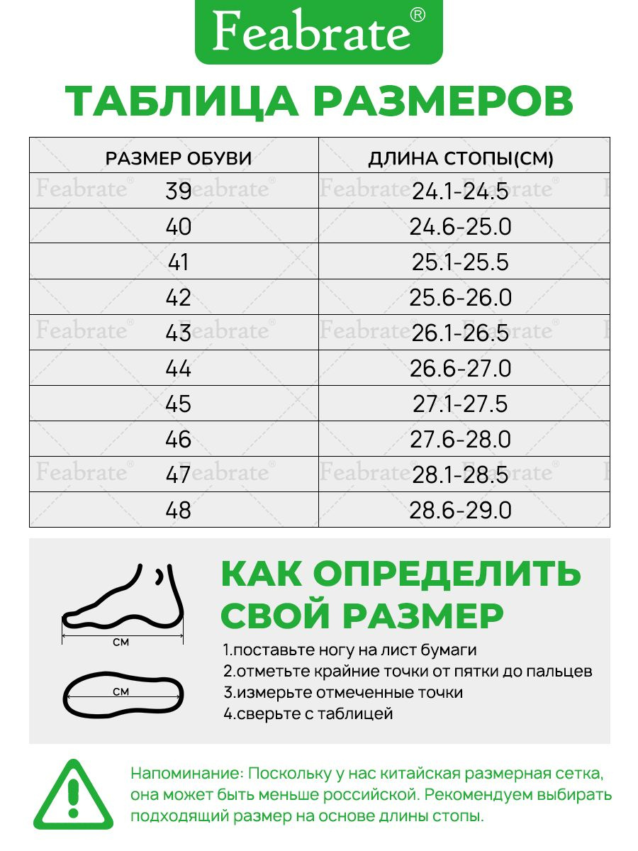 Кроссовки Мужской Feabrate Ткань Бег, размер 42 R (средняя) Зима Без застёжки купить c доставкой ...