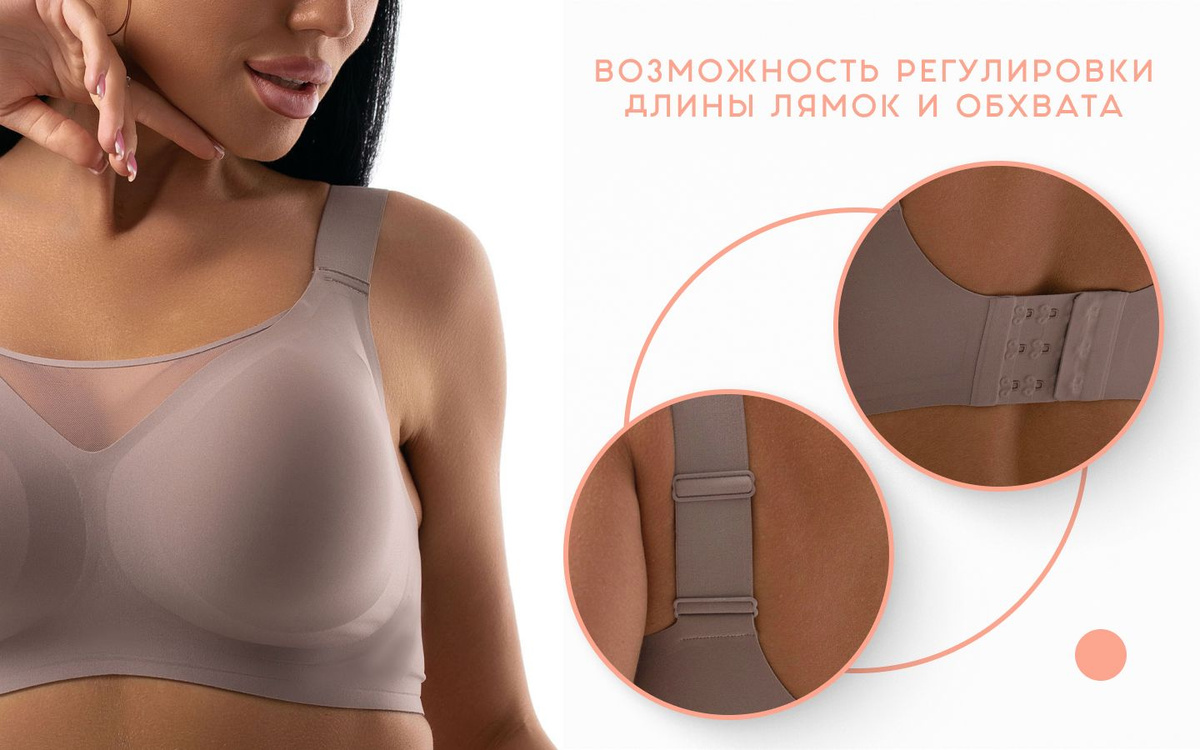 Бюстгальтер Женский WILDFREE бесшовный, без косточек, размер 90F, 95C латте, пудровый Нейлон ...