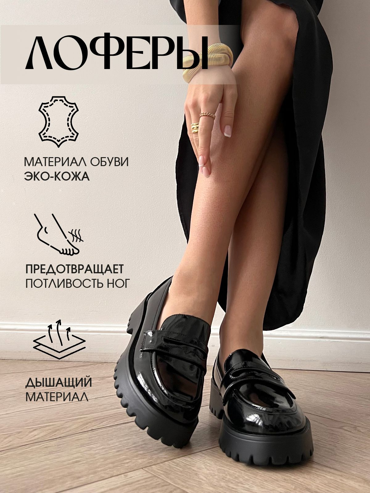 Лоферы Женский JOYCITY черный, черный лакированный никел, размер 39 Без каблука На любой сезон F ...