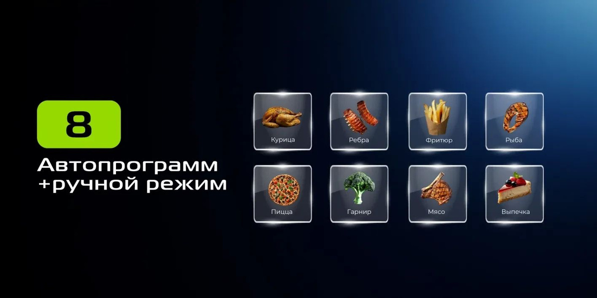 Аэрогриль электрический 3 в 1 RED SOLUTION COLORSENSE W260, аэрофритюрница 6 литров, 2 тэна ...