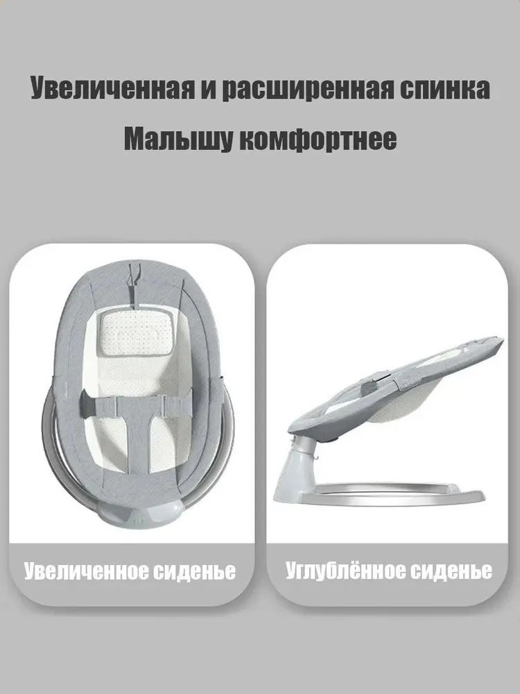 Качели для новорожденных купить на OZON по низкой цене (1902228245)