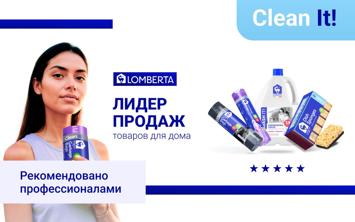 Мешки для мусора прочные 240 л, 20 шт, 35 мкм, мешки для строительного ...