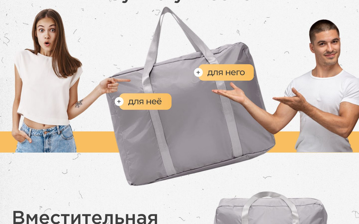 Mior Сумка дорожная купить на OZON по низкой цене (2925962104)