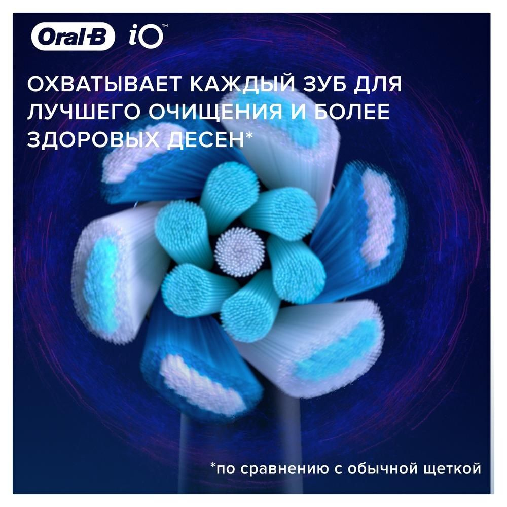 Насадка для зубных щеток Oral-B iO SANFTE REINGGUNG Gentle Care,черный ...