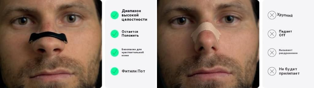 Расширитель для носа магнитный от храпа антихрап для сна Белый