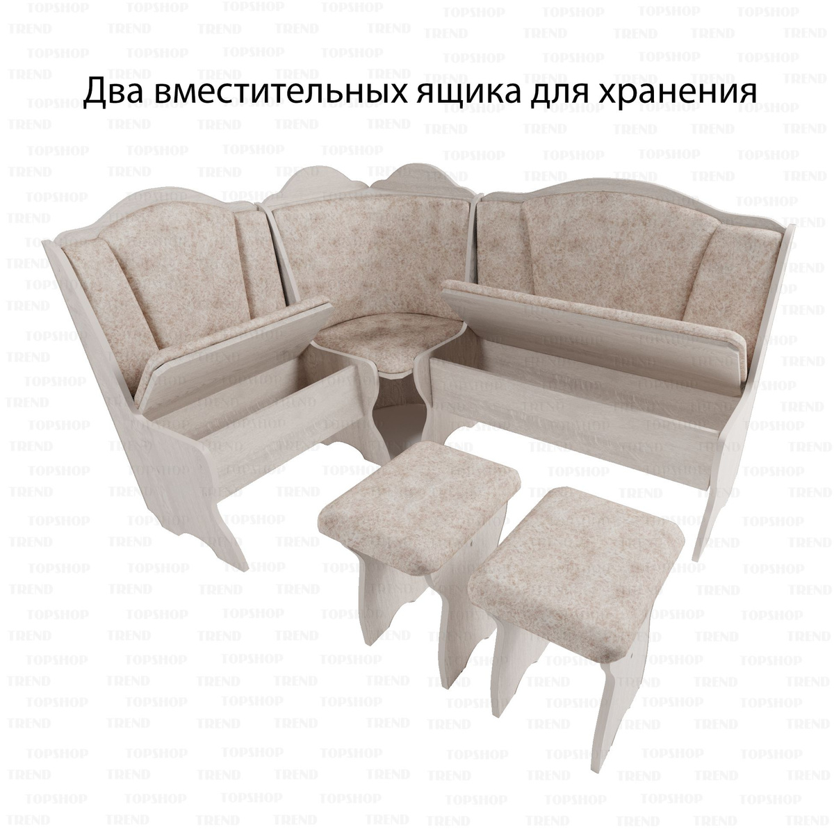 Кухонный уголок, 150x110x92 см, угловой диван с ящиками для хранения ...