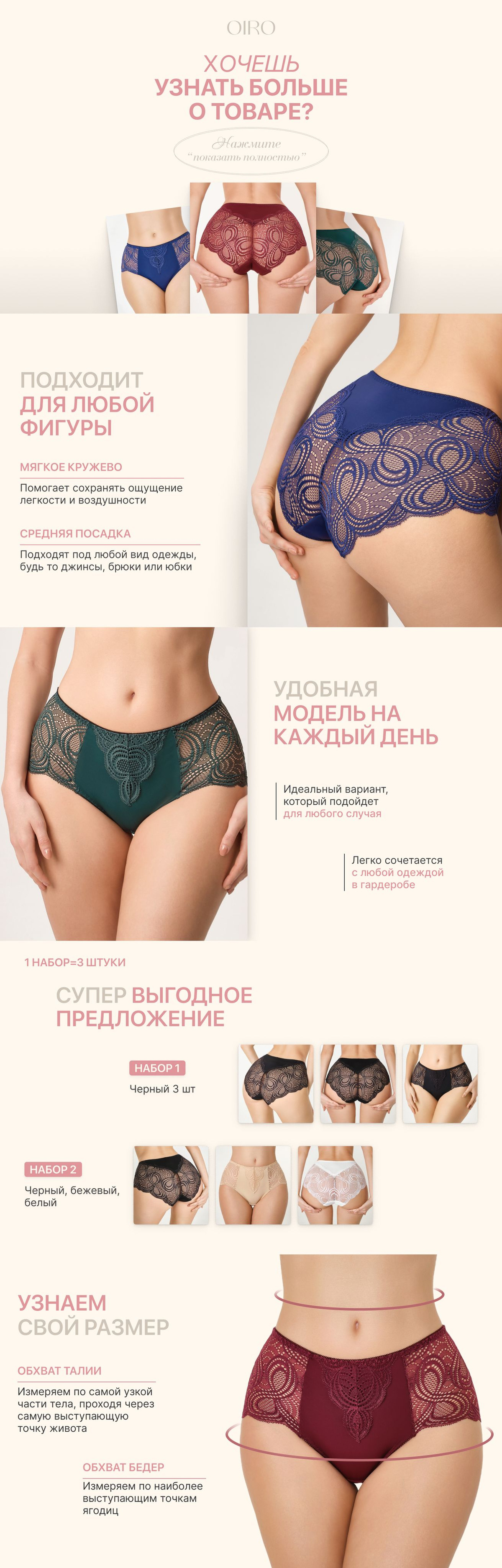 Комплект трусов Женский OIRO макси, бразильяна Полиамид, Лайкра синий, фиолетовый, размер 54, 56 ...