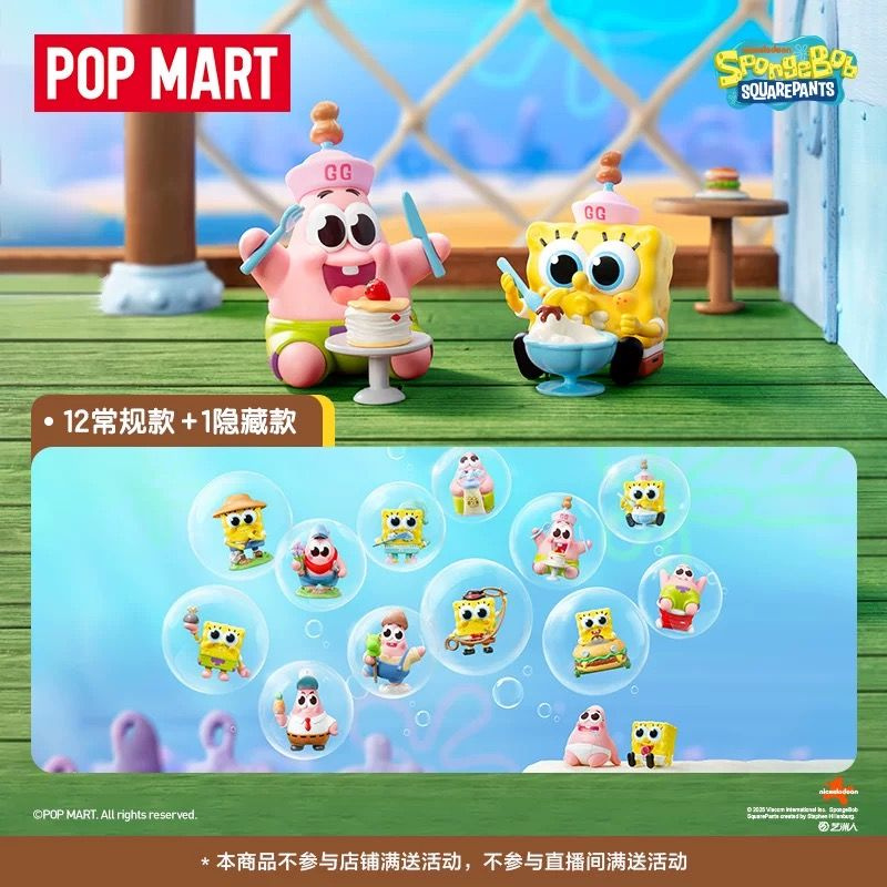 Коллекционная фигурка Слепая коробка POPMART SpongeBob Best Friends ...