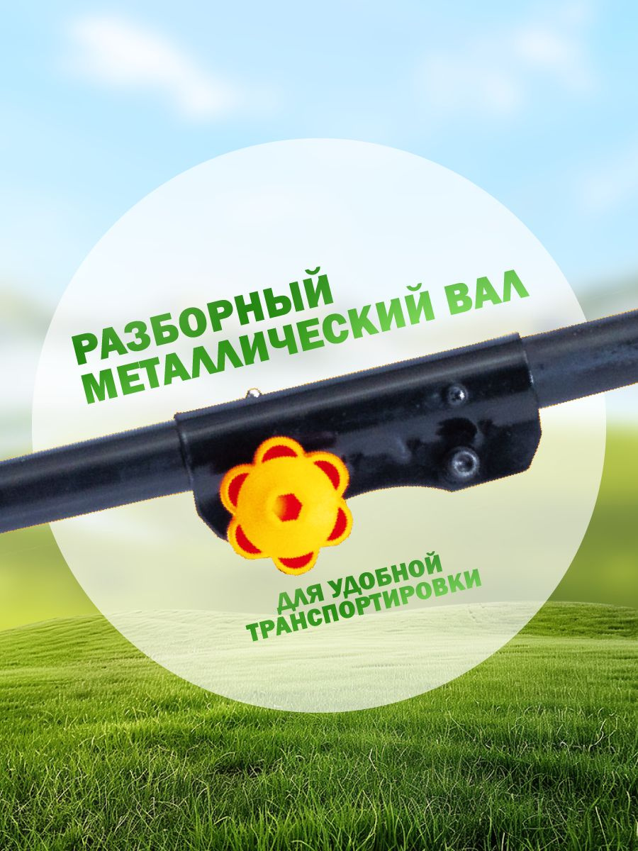 Триммер садовый электрический /Электрокоса для кошения травы 8000 об/мин 2800 Вт купить на OZON ...