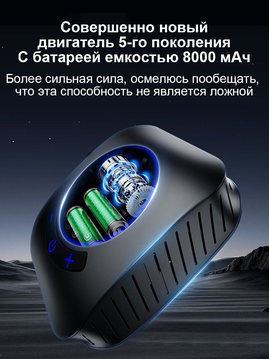 Умный Походный душ для кемпинга и дачи, портативный душ с насосом туристический,8000 мАч черное ...