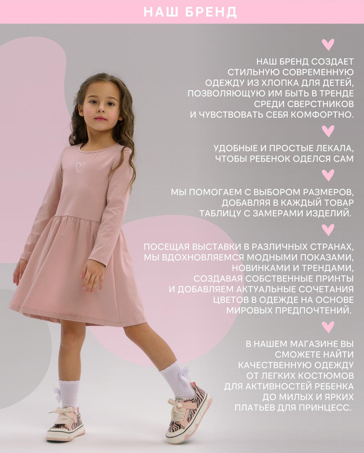 Платье Девочки SOVAlina розовый платье-лапша, прямое Повседневный Длинный Хлопок, Трикотаж В ...