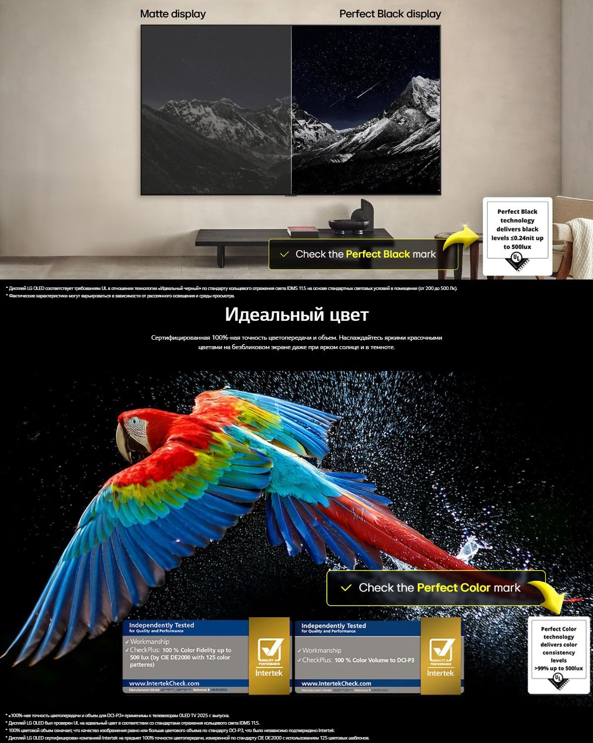 LG Телевизор OLED83B5RLA.ARUG, Smart TV, 120 Гц VRR, Game Dashboard, nVIDIA's G-Sync Compatible ...