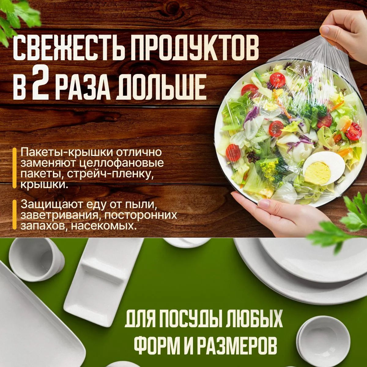 GEALFIS Упаковочный пакет купить на OZON по низкой цене (2888817883)