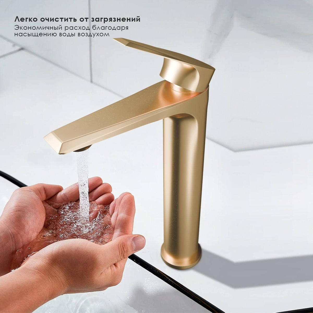 Cмеситель для накладной раковины AMBERWAY BF3-G смеситель для раковины в ванную высокий золотой ...