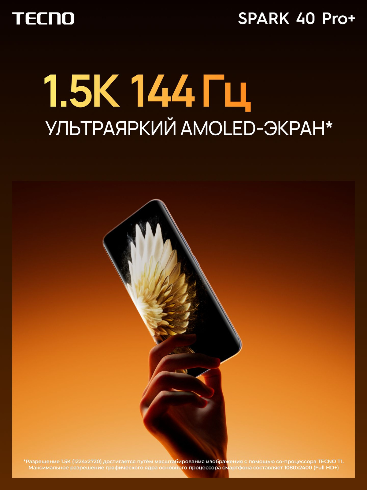 Смартфон Tecno POVA 6 Neo LI6 256 ГБ 8 ГБ Черный, Серый 6.78 OLED ...