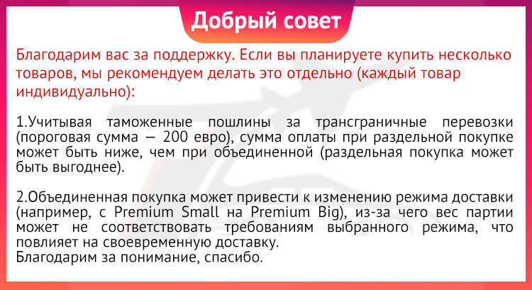 WINWING PFP 3N Панель управления бортовым компьютером FMS для ...