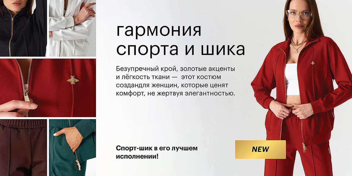 Костюм спортивный Женский Marmelad Lady Повседневный брючный, двойка коричневый, размер 46 ...