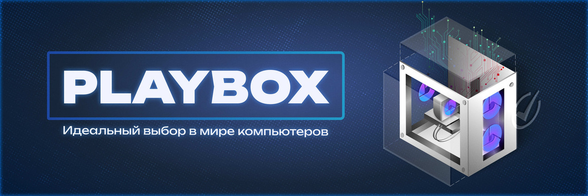 PB PLAY BOX Системный блок Игровой компьютер ПК (AMD Ryzen 7 7800X3D ...