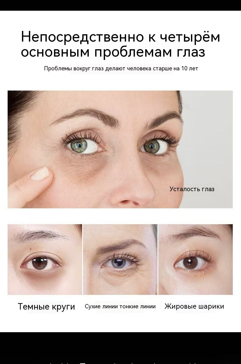 Гидрогелевые патчи для глаз Jomtam Fullerene Light Bulb Skin Eye Mask ...