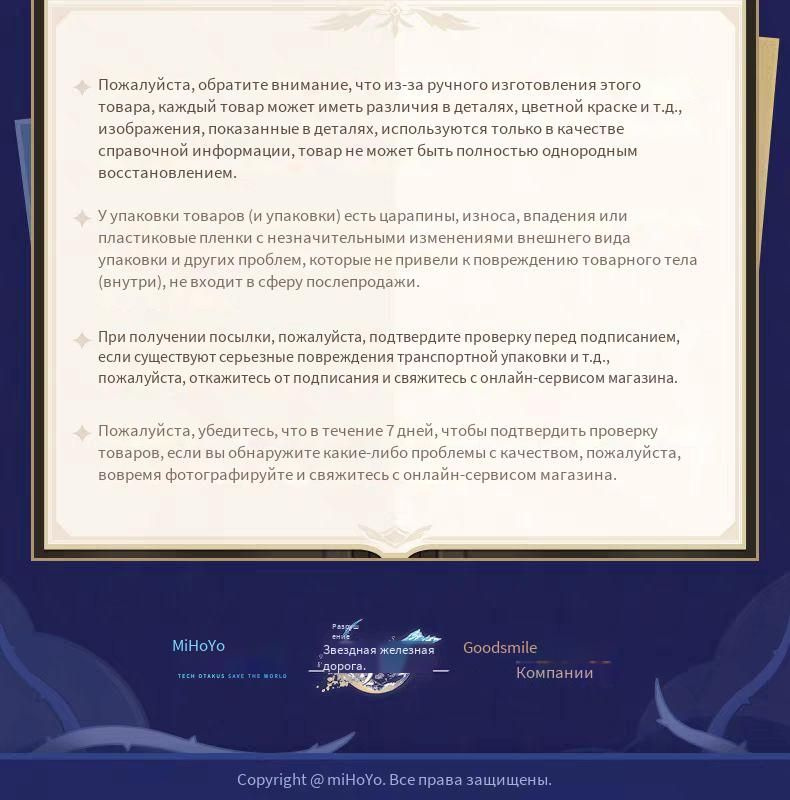 Honkai: Star Rail Sunday Nendoroid Аниме фигурка 10cm,Sunday купить на ...