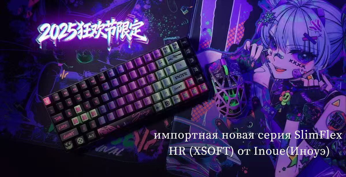 wlmouse Игровая клавиатура проводная wlmouse ying 75, Английская раскладка, фуксия, черно-серый ...