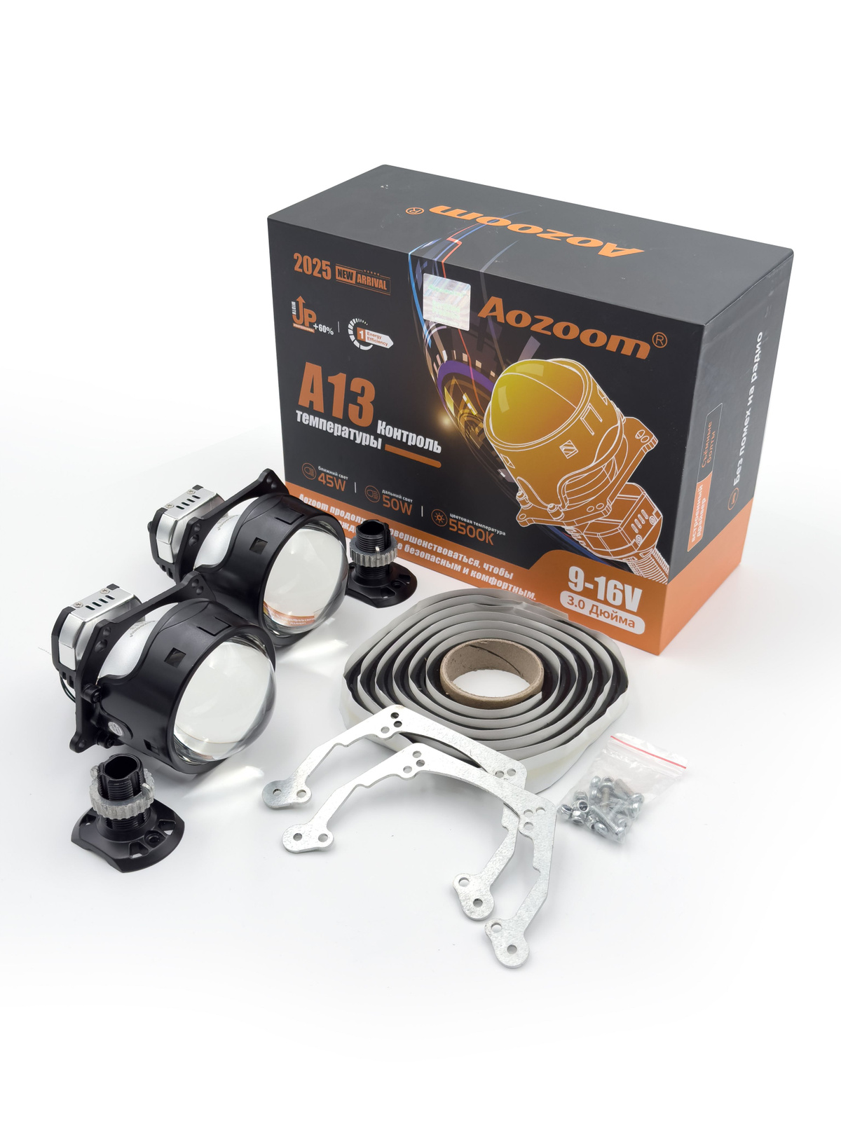 Светодиодные линзы Aozoom A13 для Hyundai Grandeur TG 2005-2009 ...