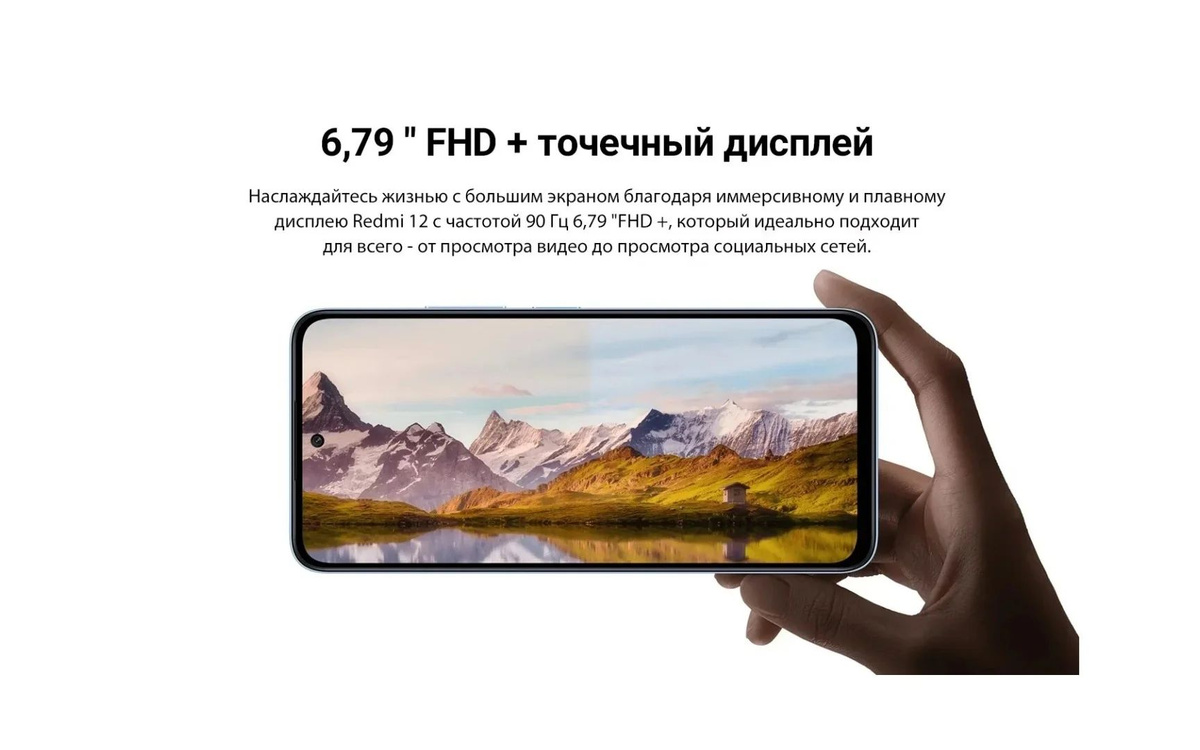 Смартфон Redmi RM-12-8-256-BK 256 ГБ 8 ГБ Синий, Голубой 6.79 IPS Redmi ...