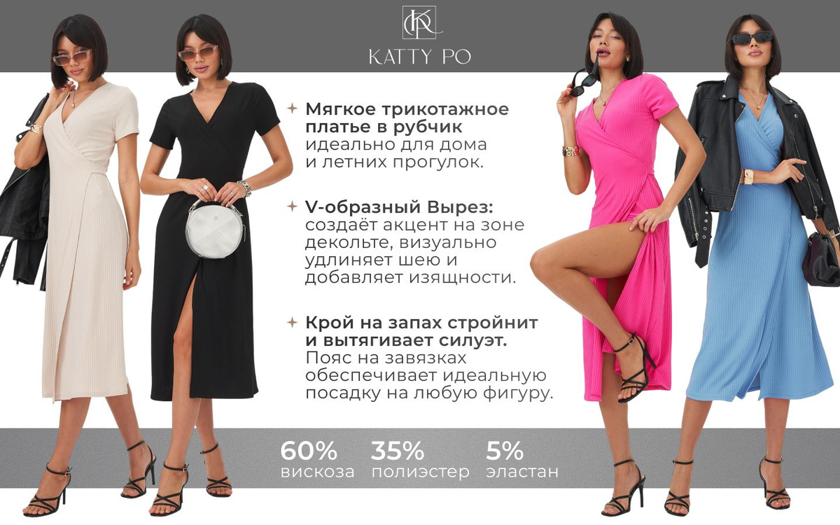 Платье Женский Katty Po светло-серый с запахом Повседневный Короткий ...