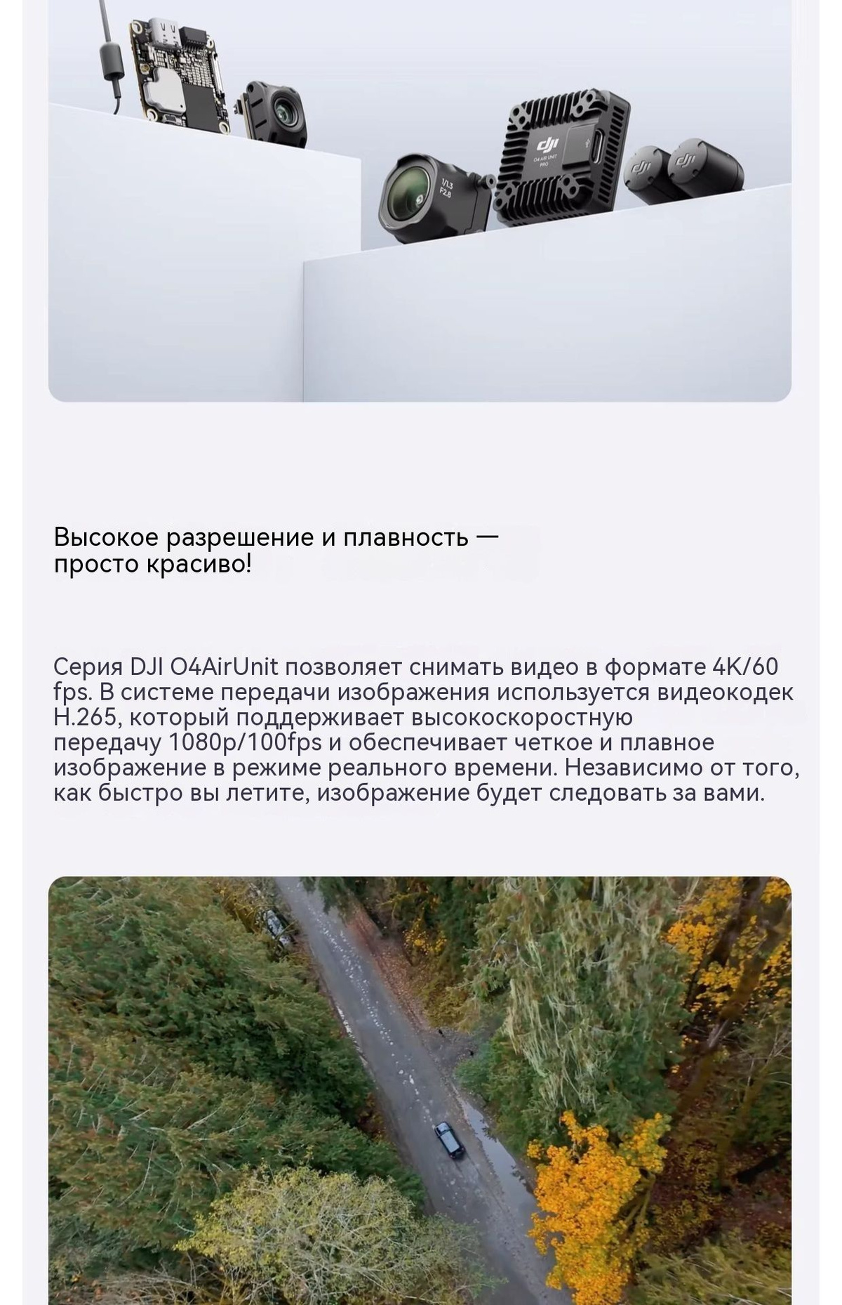 О4 Air Unit Устройство передачи видеосигнала купить на OZON по низкой ...