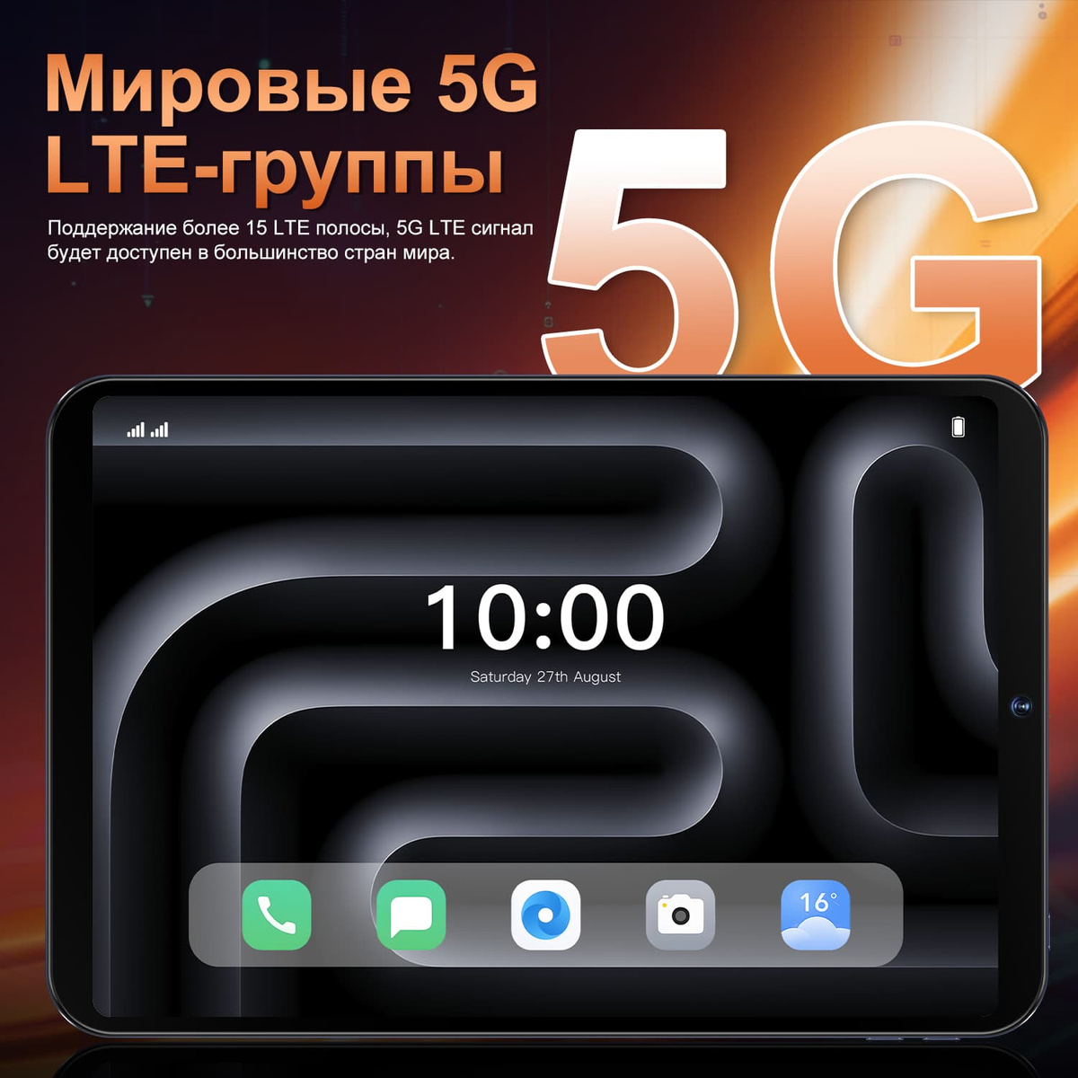 Планшет PX15-Tab 17 Pro-22 10.1" IPS 2560x1600, 16 ГБ / 1024 ГБ 10000 ...