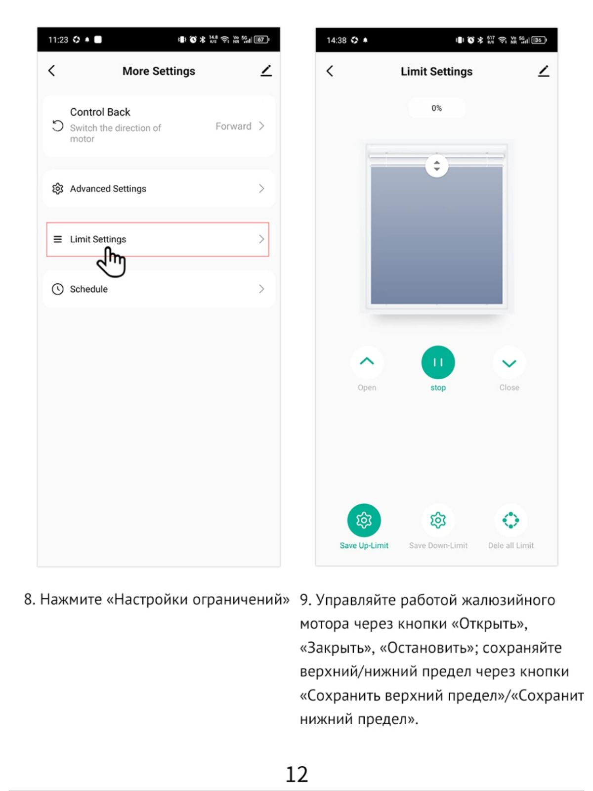 Zigbee Умный мотор для рулонных .С дистанционным управлением/Голосовой ...