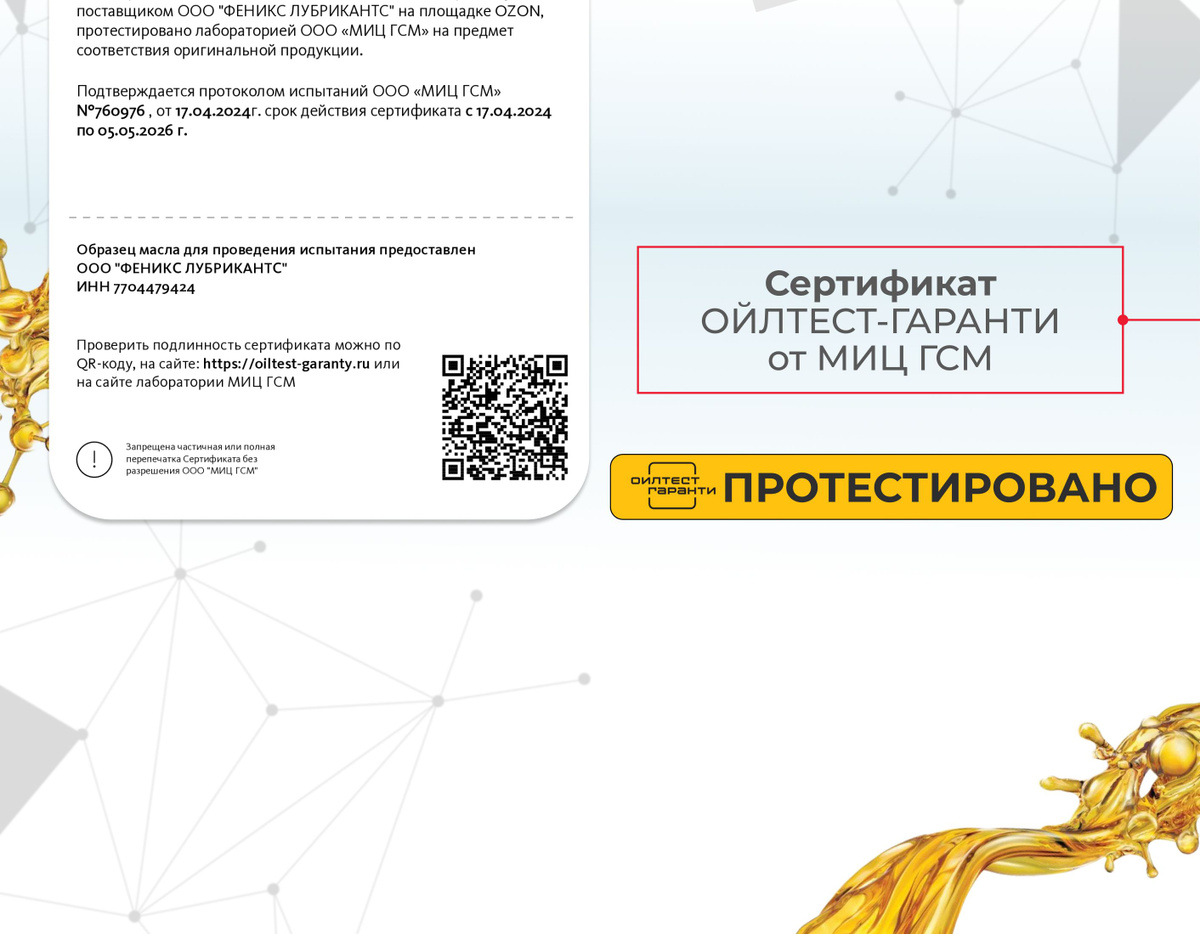 Масло моторное Shell HELIX HX7 10W-40 Полусинтетическое 209 л ...