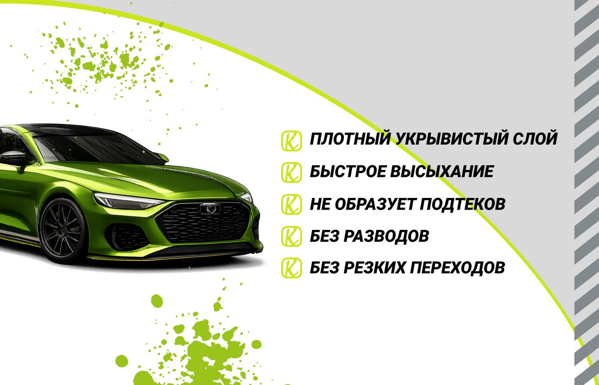 Аэрозольная краска DAIHATSU G62 BLUISH LIGHT GREEN 520мл купить на OZON ...