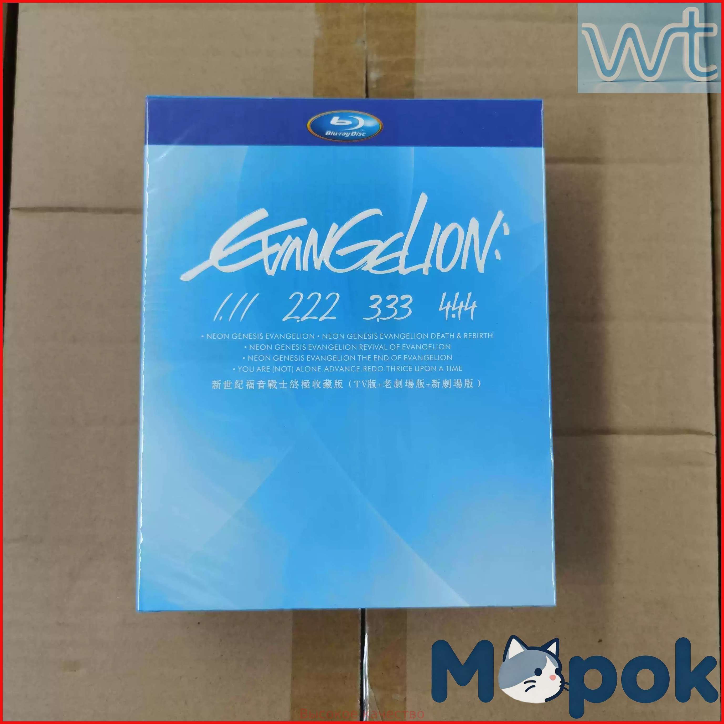 Полное коллекционное издание Евангелион (Neon Genesis Evangelion) на ...