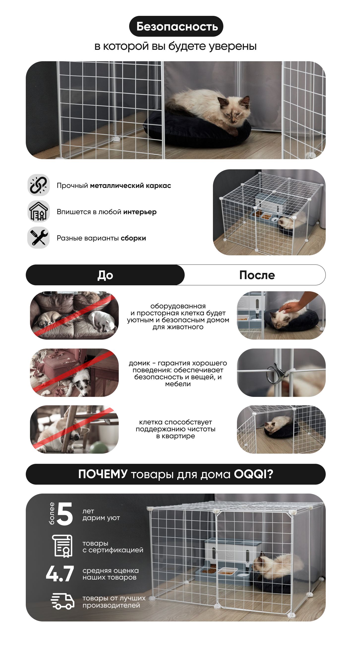 Вольер для домашних животных в квартиру. Большая металлическая складная ...