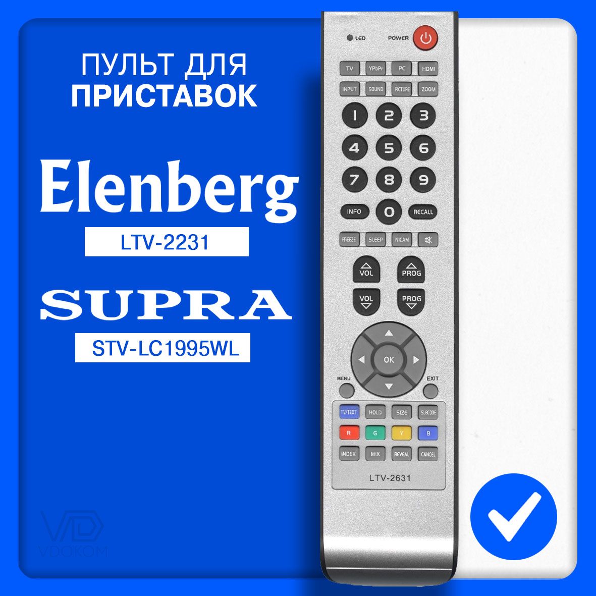 Пульт LTV-2231 для телевизора Elenberg, Thomson, Supra, Shivaki, Techno ...