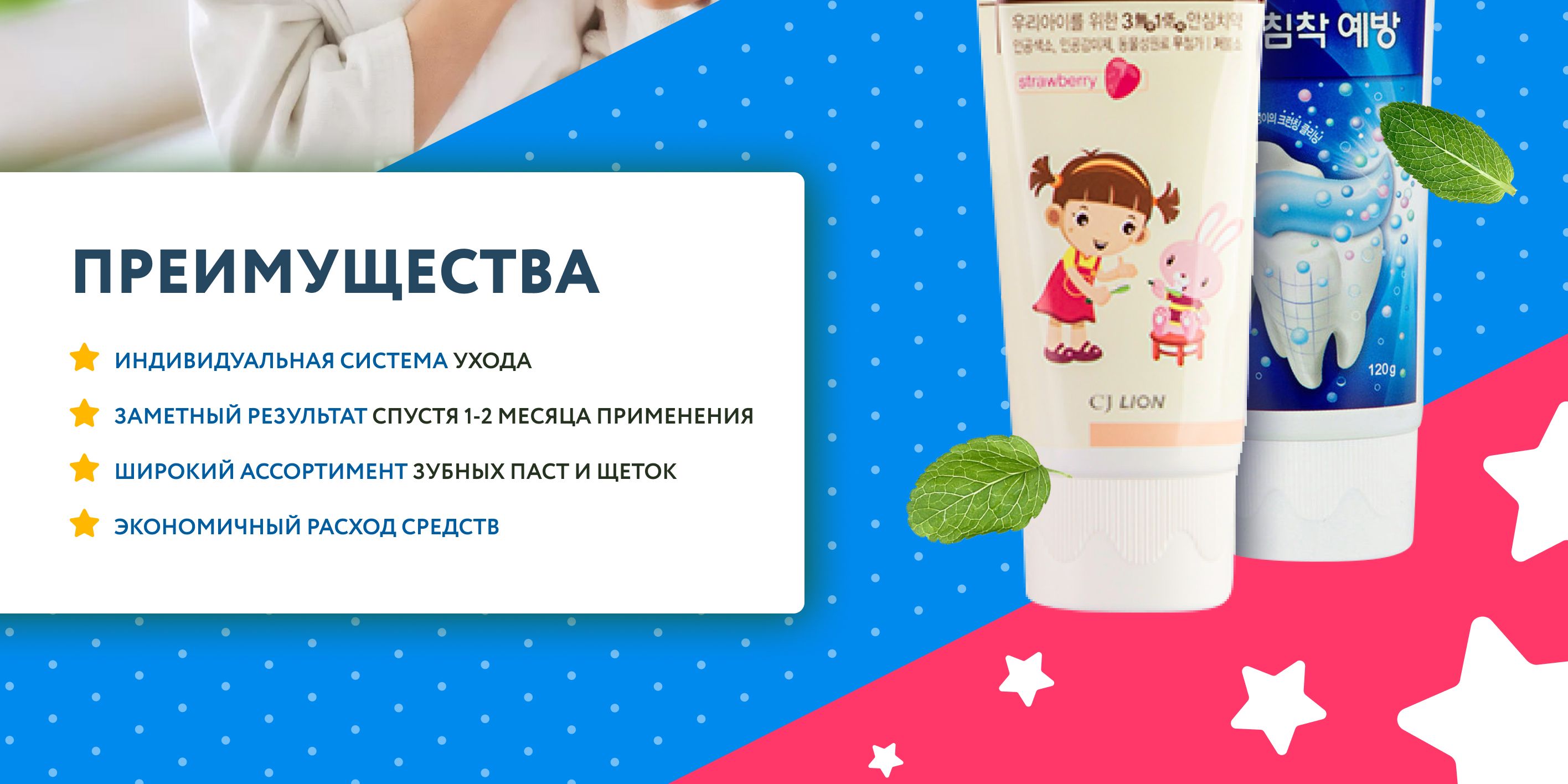 LION Корейская зубная паста с экстрактом масла чайного дерева "DR. SEDOC Original Plus+", 4 шт ...