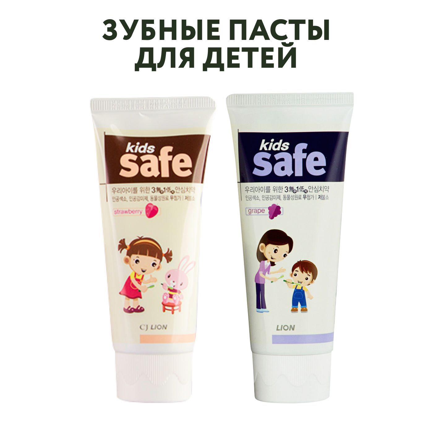 LION Корейская зубная паста с экстрактом масла чайного дерева "DR. SEDOC Original Plus+", 4 шт ...