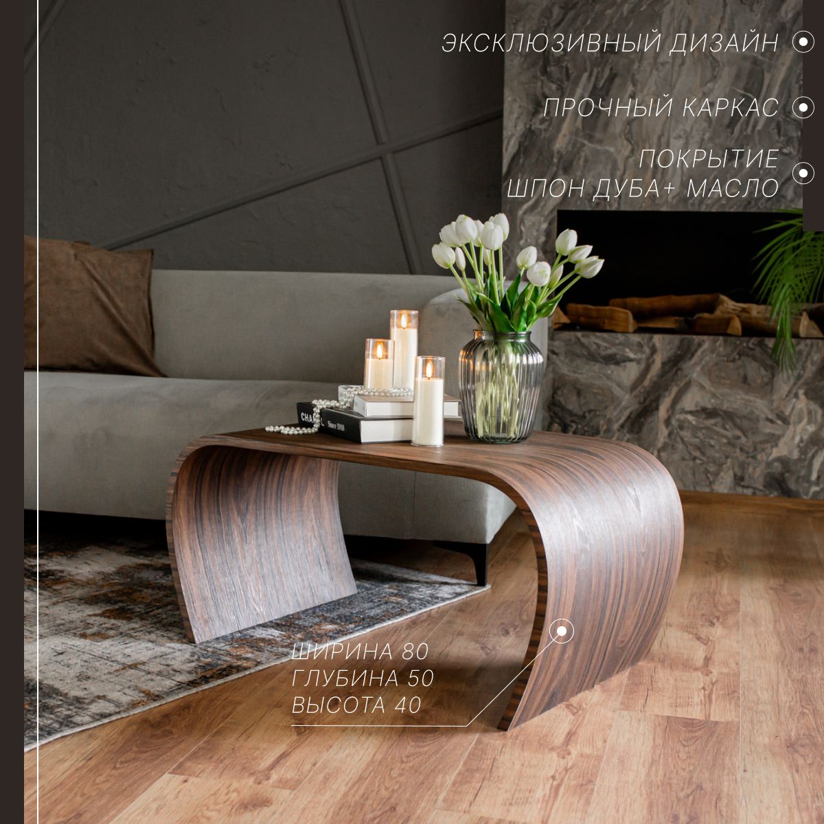 Журнальный стол Etta Design сигма лофт 80 x 50 x 40 см купить c ...
