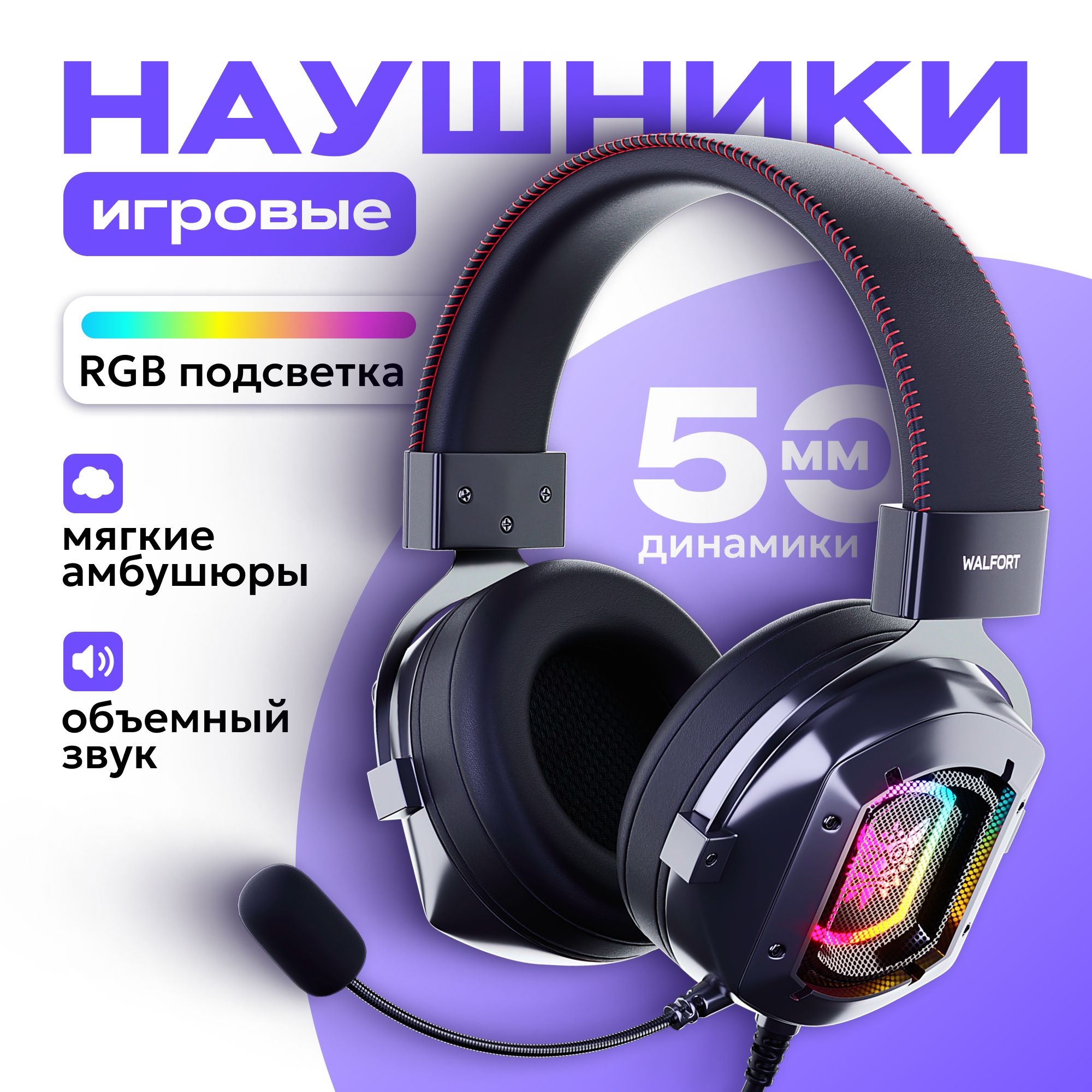 Наушники Полноразмерные NEXIS NAUSHNIK-NI1-4 Проводное 32 12634667 ...