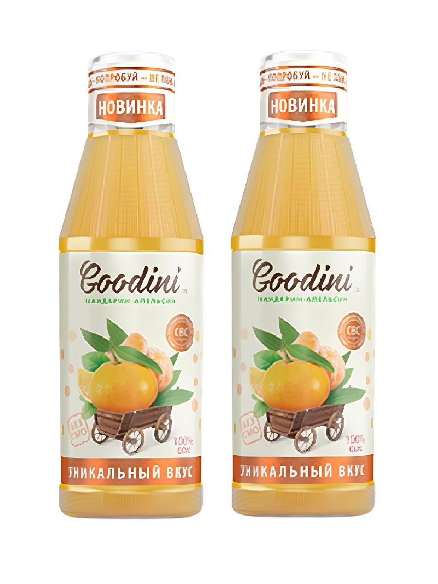 Сок Goodini мандарин-апельсин, 750 мл х 2 шт купить на OZON по низкой ...