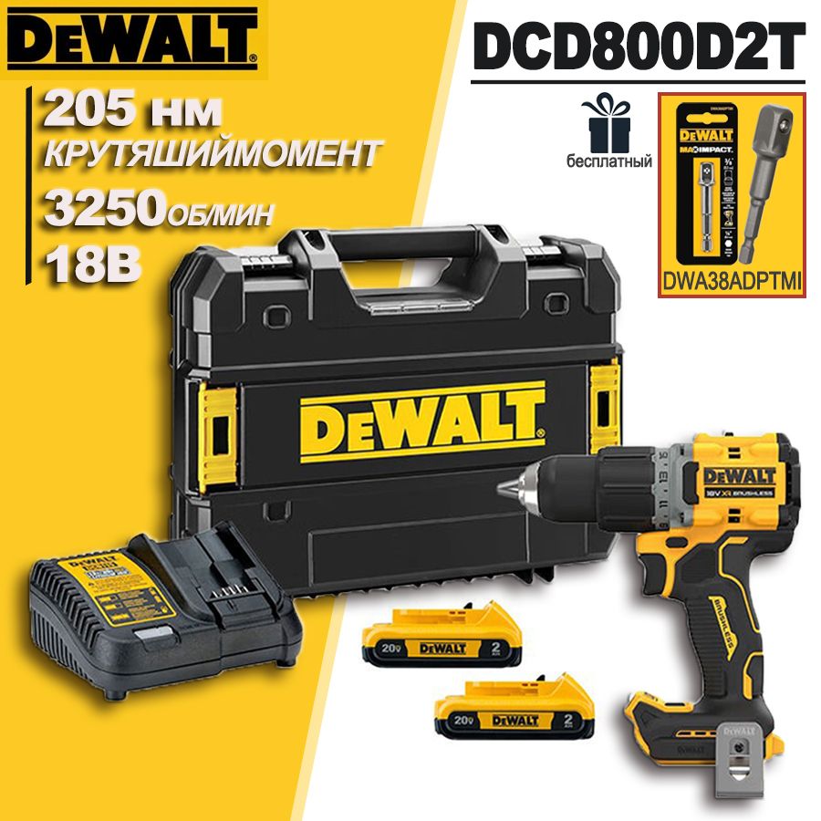 DEWALT Дрель-шуруповерт, 20В, 90 Нм, 2 АКБ, От аккумулятора, С ящиком ...