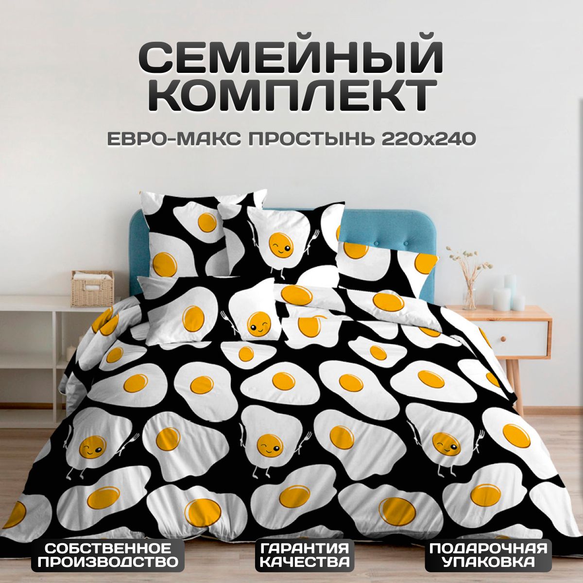 Комплект постельного белья Magic Tex СемейныйMagic(4) , наволочки 70x70 ...